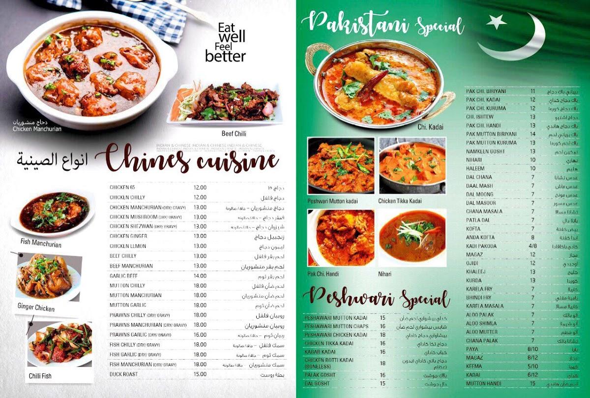 Menu at Tasty Kitchen Restaurant, Dubai
