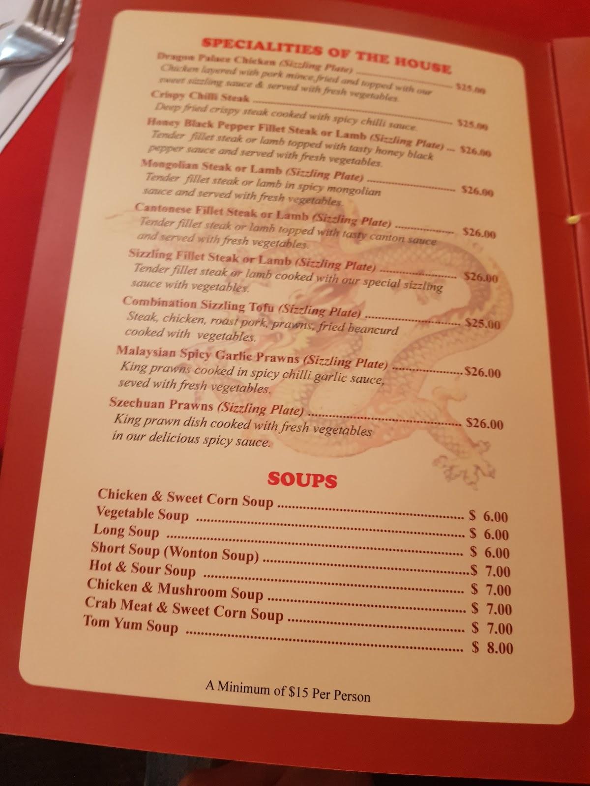 Menu at Dragon Palace restaurant, Portland