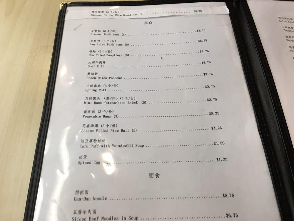 Menu at Wang's Shanghai Cuisine restaurant, Vancouver