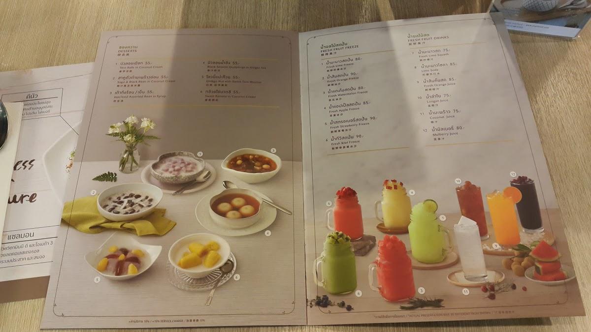 Menu at S&P restaurant, Bangkok, อื้อจือเหลียง