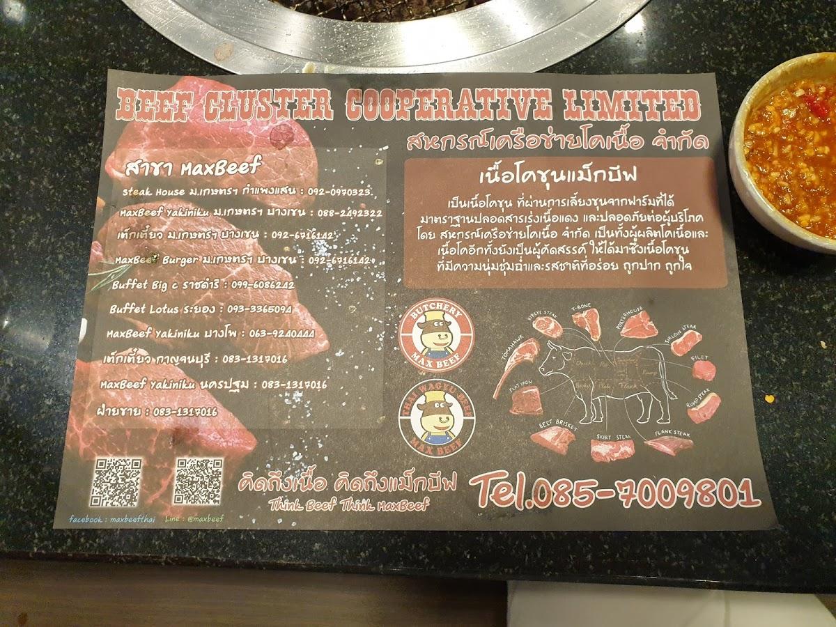 Menu at Max Beef restaurant, Khao Khansong