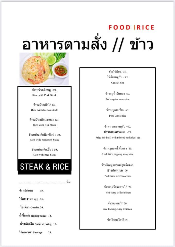 Menu at สเต็ก thank you cafe', Bang Khla