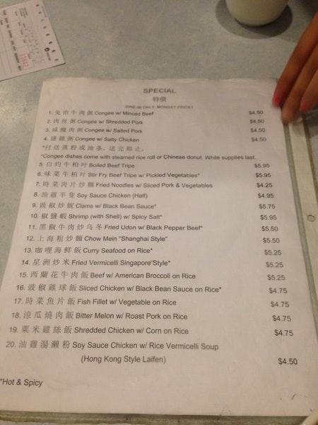 Carta de Sam Woo Barbeque, Alhambra