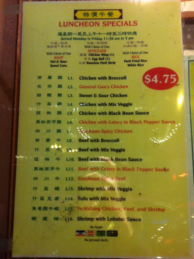 Menu at New Jumbo Seafood restaurant, Boston
