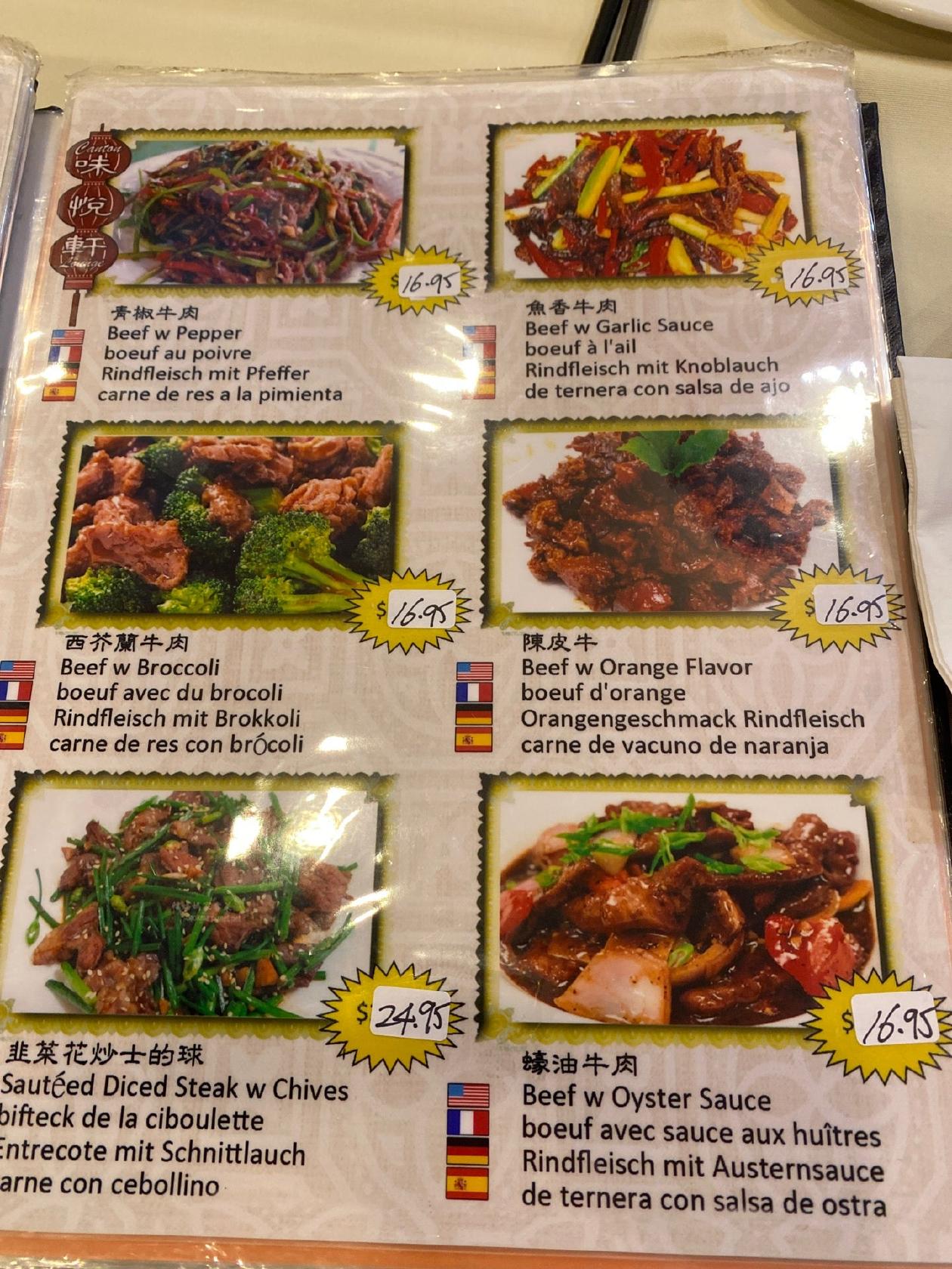 Menu at Canton Lounge restaurant, New York City, 70 Mott St