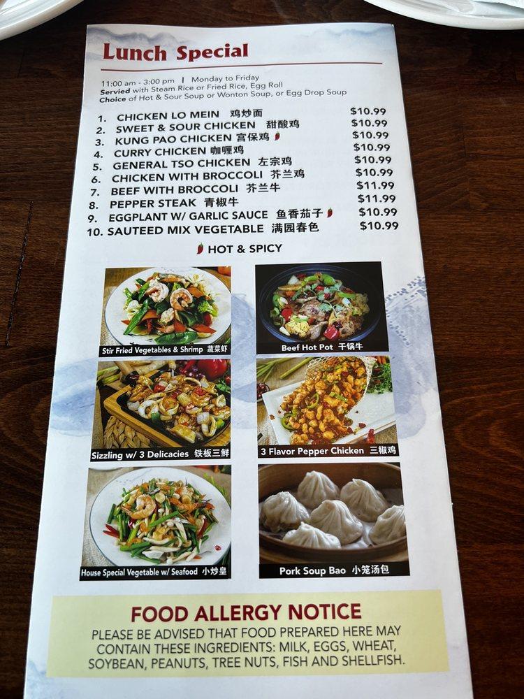 Carta del restaurante Spicy Panda, Pearland