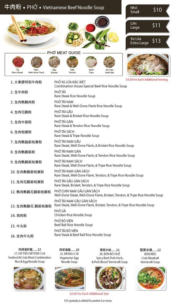 Menu at Phở Xe Lua restaurant, Sacramento