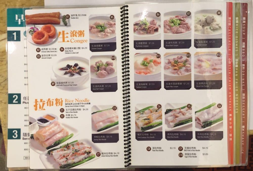 Menu at Happy Harbor Cuisine cafe, Alhambra
