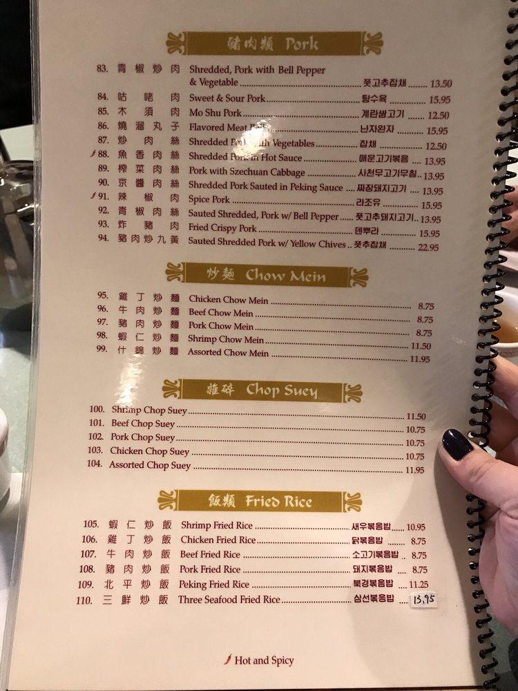 Menu at Young King 연경 restaurant, Los Angeles