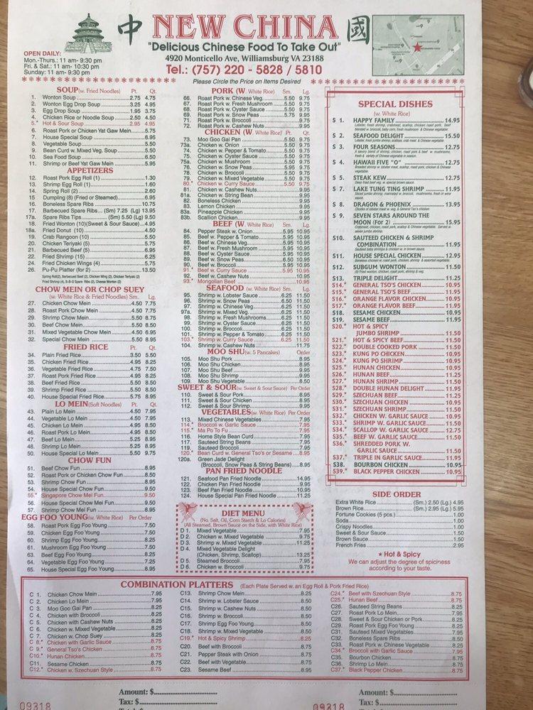 Menu at New China restaurant, Williamsburg