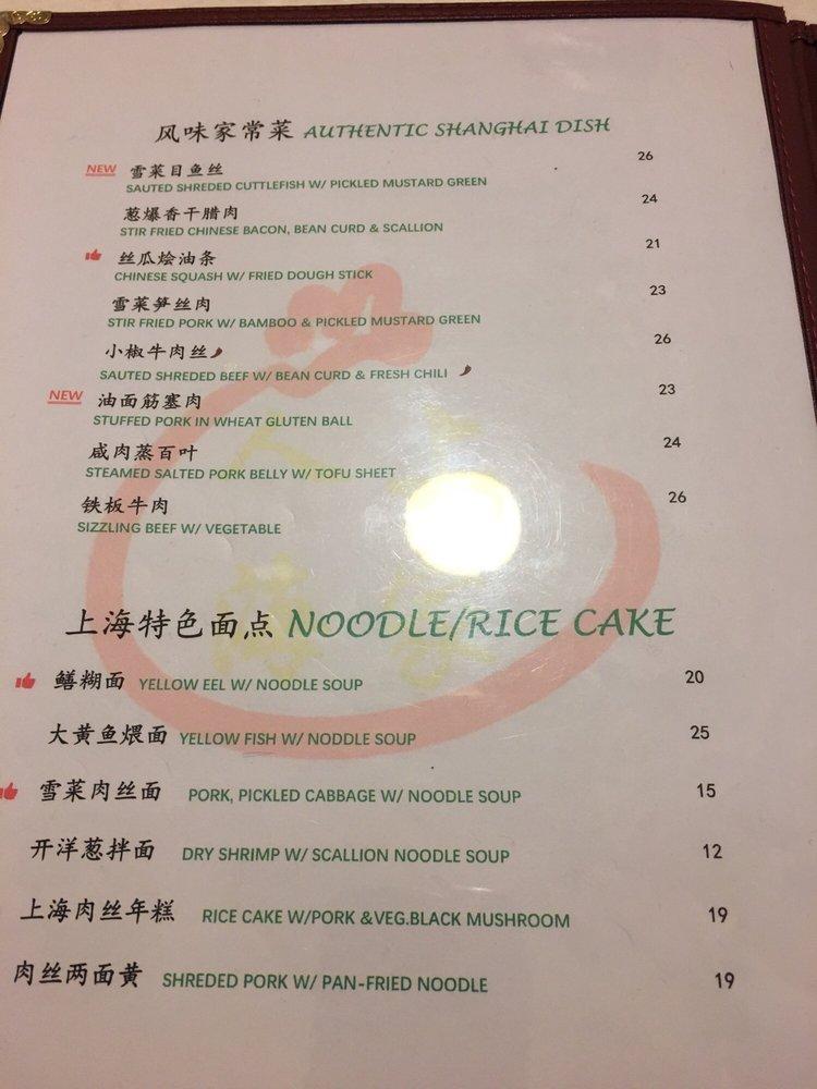 Menu at Jeff's Kitchen restaurant, Walled Lake, E West Maple Rd