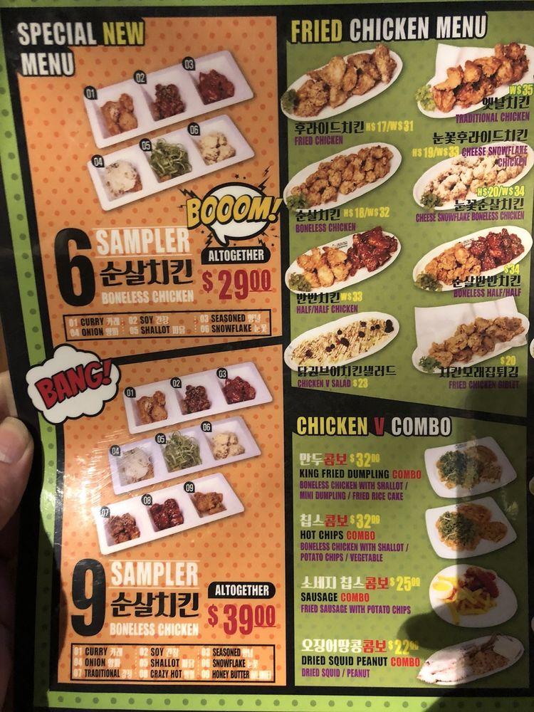 Menu at Chicken V Sydney restaurant, Sydney