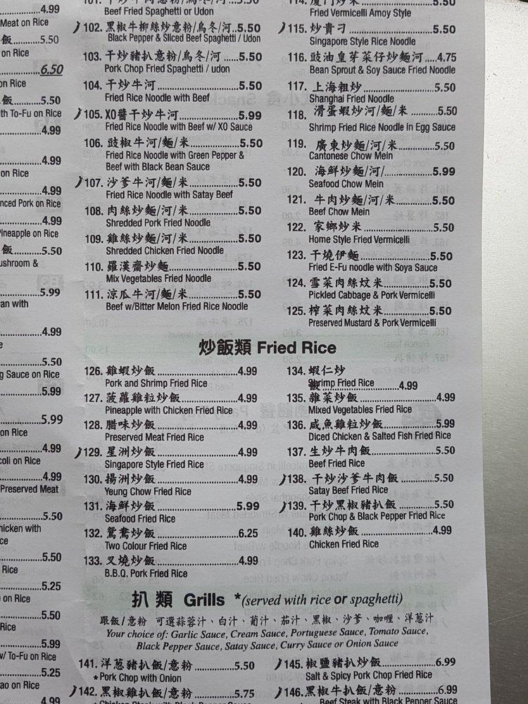 Menu at Rainbow Food restaurant, Toronto