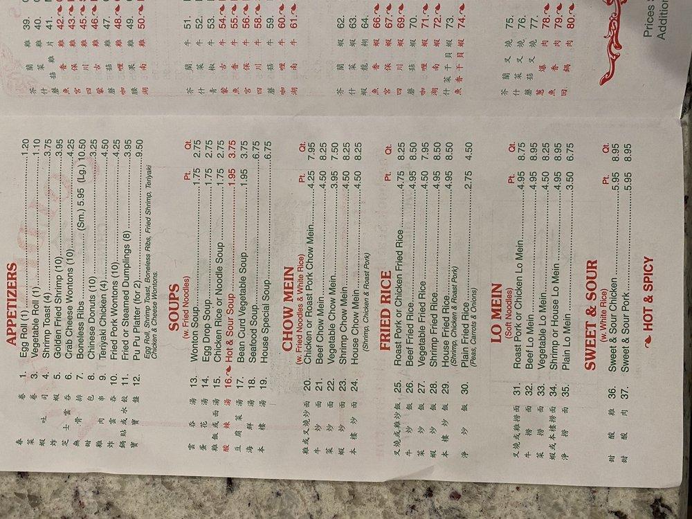 Menu at Golden China restaurant, Smyrna, 431 Sam Ridley Pkwy W