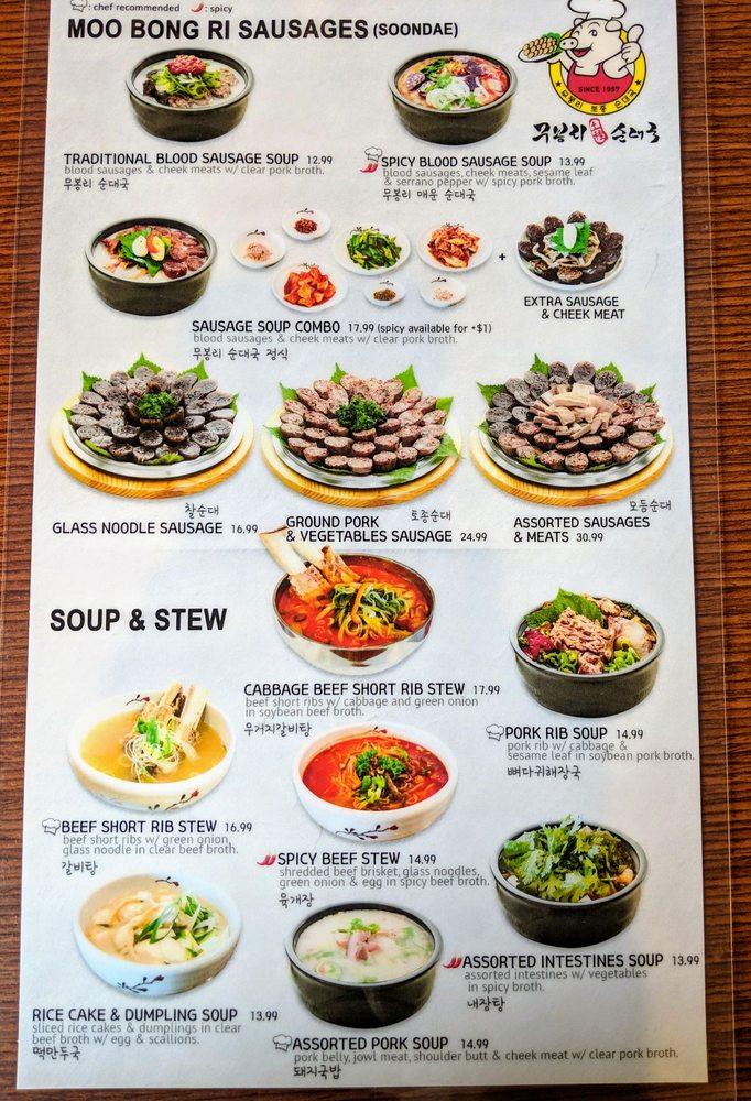 Menu at Moo Bong Ri (MBR Oakland) restaurant, Oakland