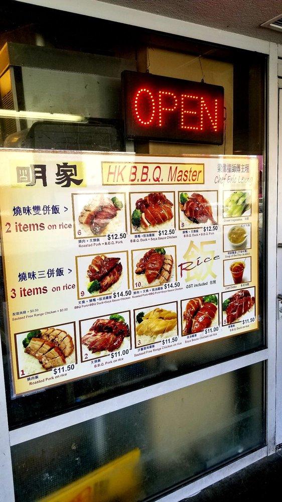 Menu at HK BBQ Master, Richmond