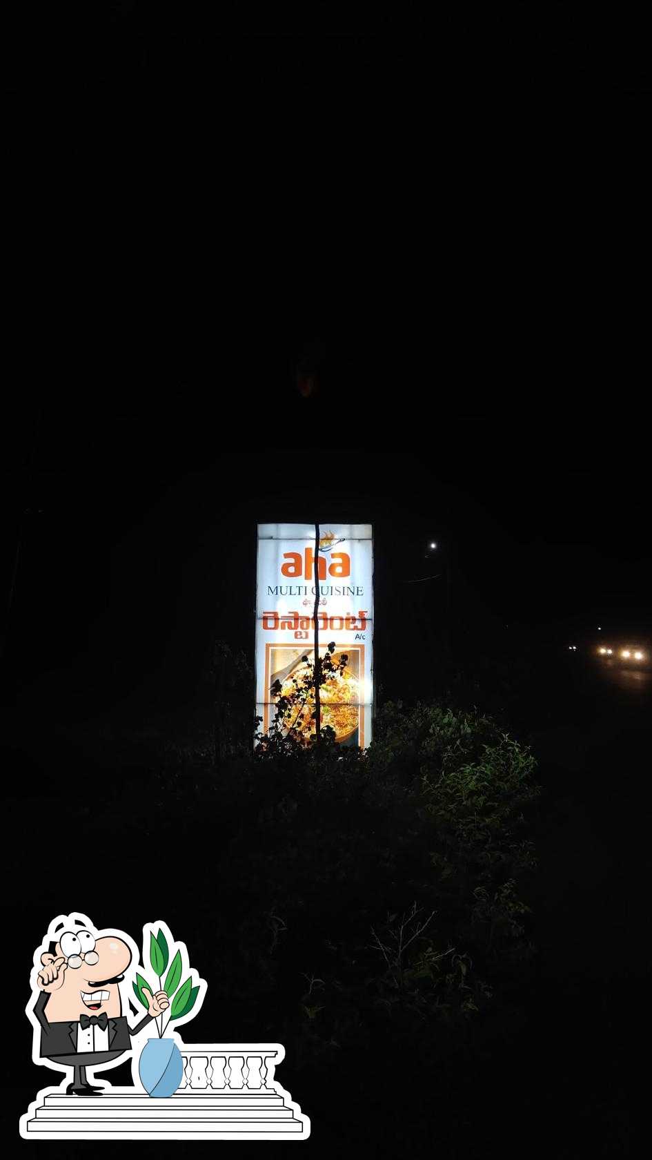 Aha family restaurant kandukur Ac, Kandukur - Restaurant menu and reviews