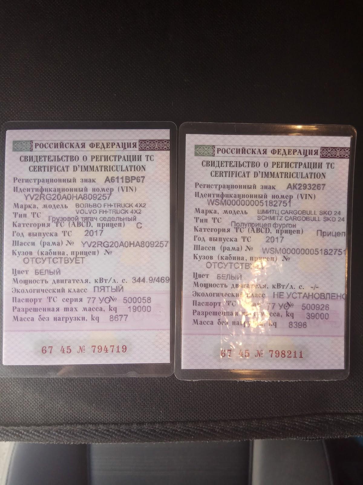 Menu at Kolarac restaurant, Smederevo