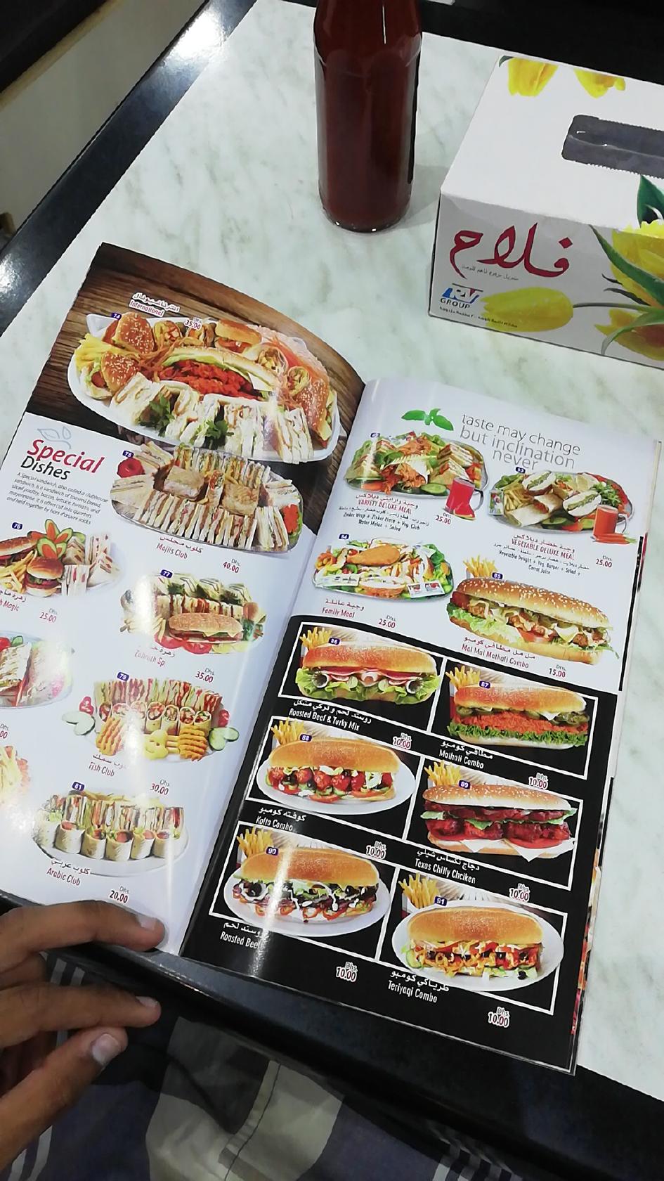 Menu at Zahrath Al Jabal Cafeteria, Ras Al-Khaimah