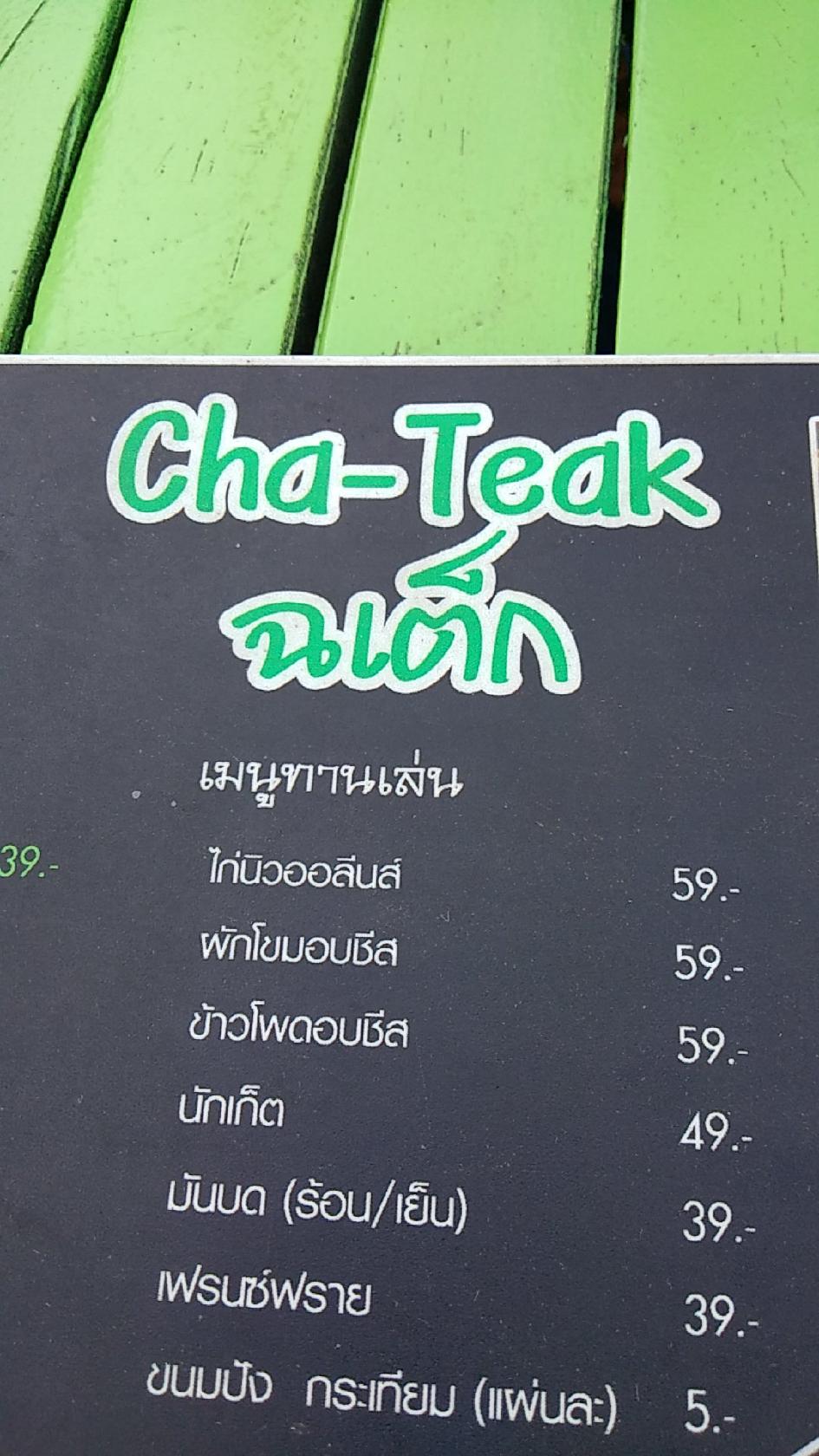 Carta del restaurante Cha-Steak, Bang Kaeo