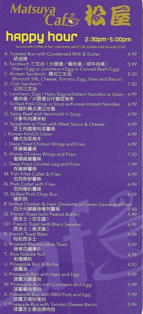 Menu at Matsuya - Markham Rd Location restaurant, Markham