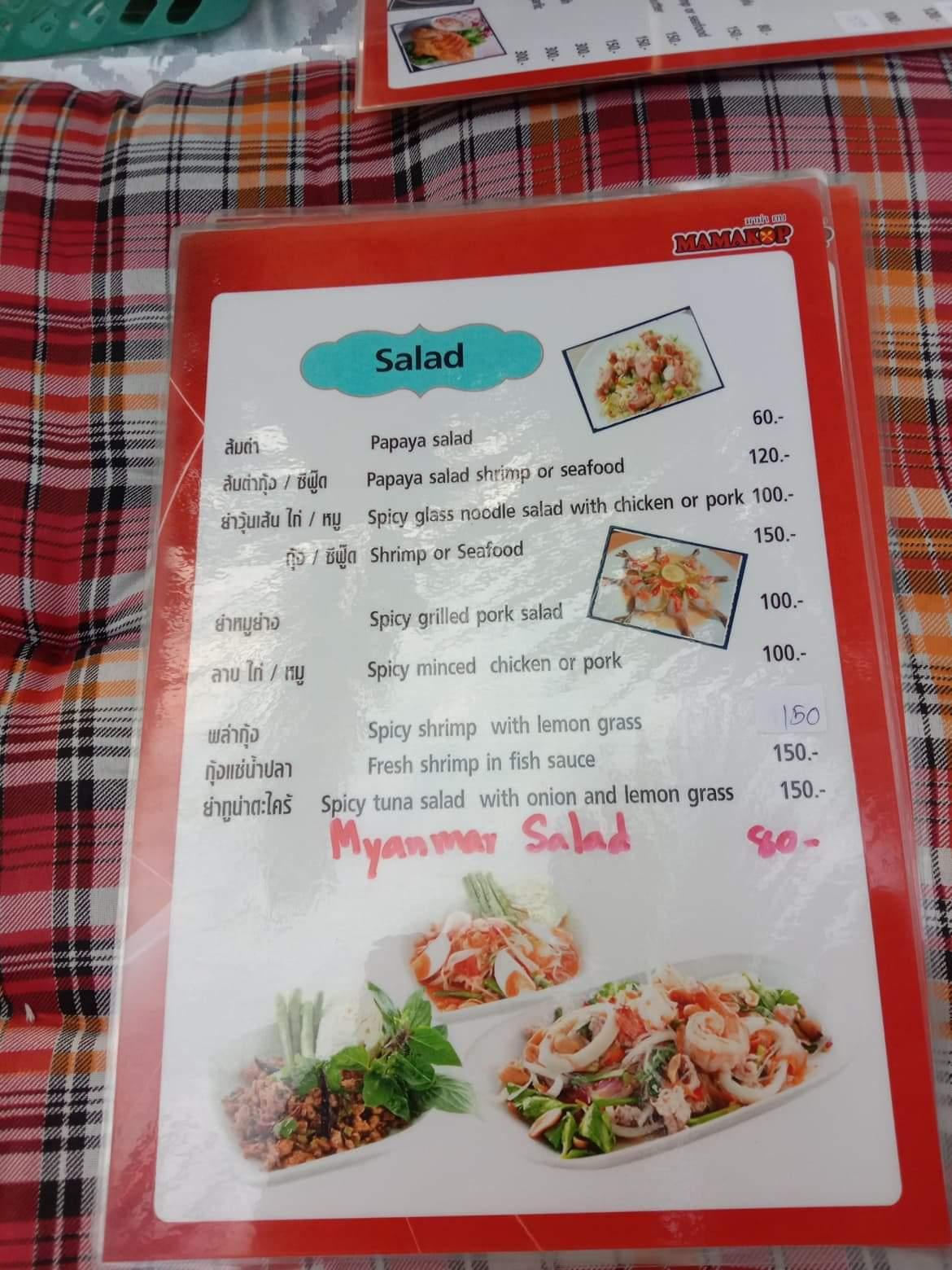 Menu at Bird Bird Restaurant, Ko Pha-ngan