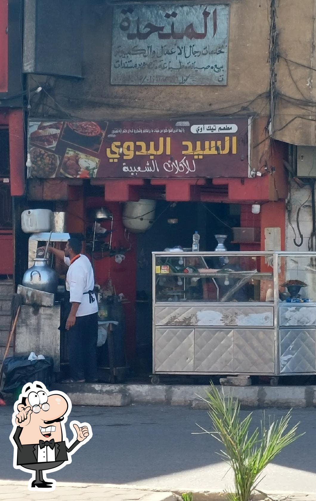 El-Sayed El-Badawy, Luxor - Menú del restaurante, precios y reseñas