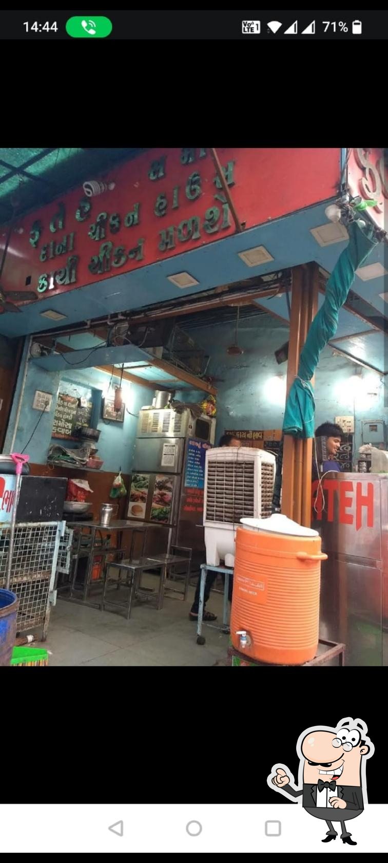 Fateh Chicken Dana and Samosa House, Ahmedabad - Restaurant menu ...