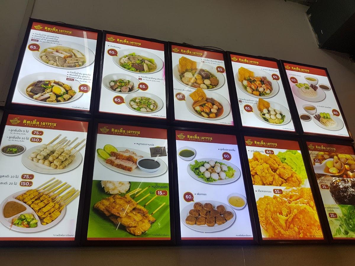 Menu at Little Yaowarat restaurant, Bangkok