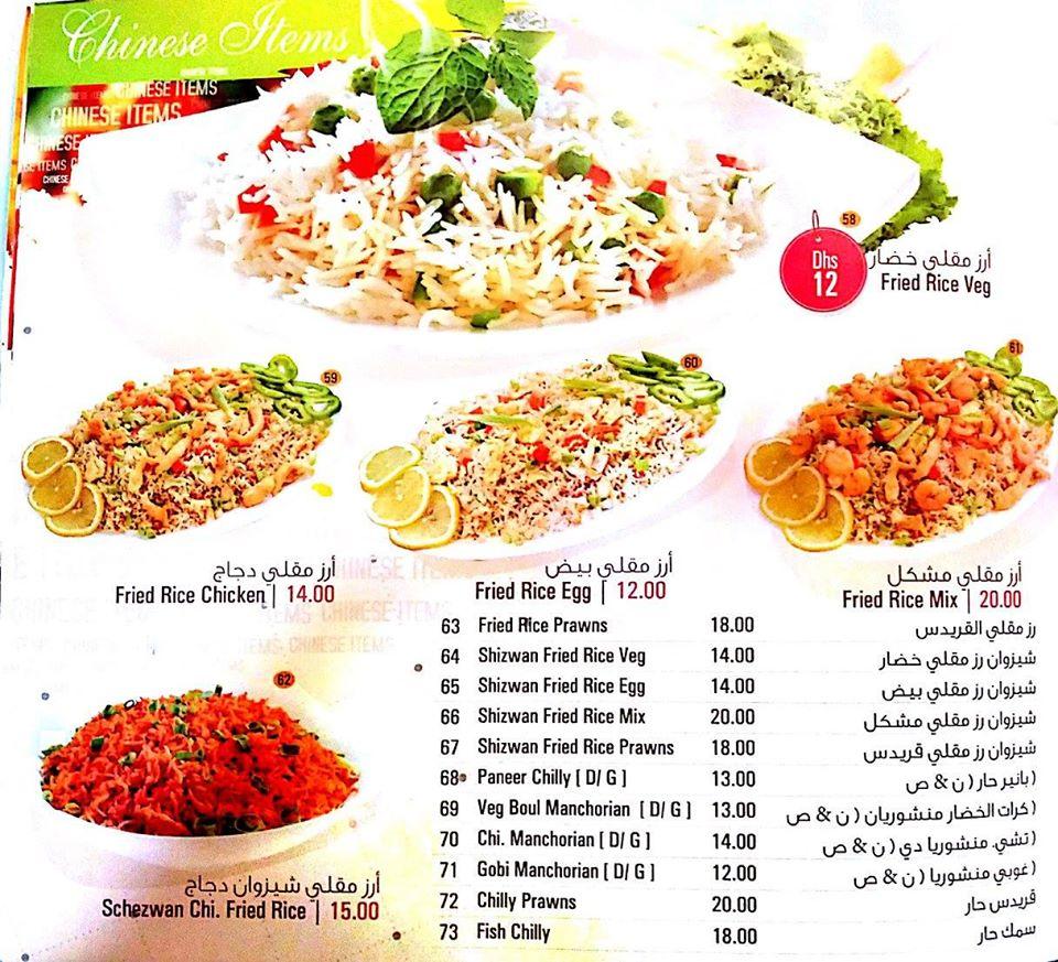 Menu at Smart Grills & More Dubai Silicon Oasis restaurant, Dubai, A.S ...