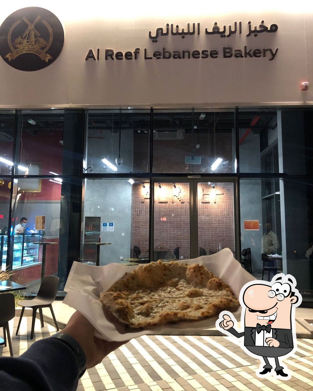 Mazaq Al Reef Bakery, Dubai - Restaurant menu, prices and reviews