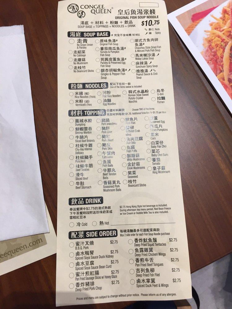 Menu at Congee Queen - Mississauga(Heartland Town Centre) restaurant ...
