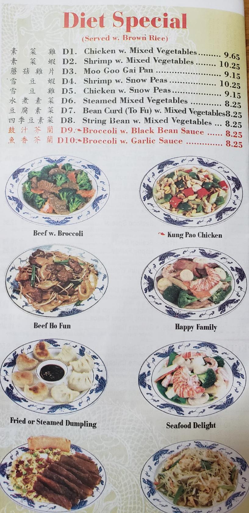 Menu at Dragon Garden restaurant, Kingston