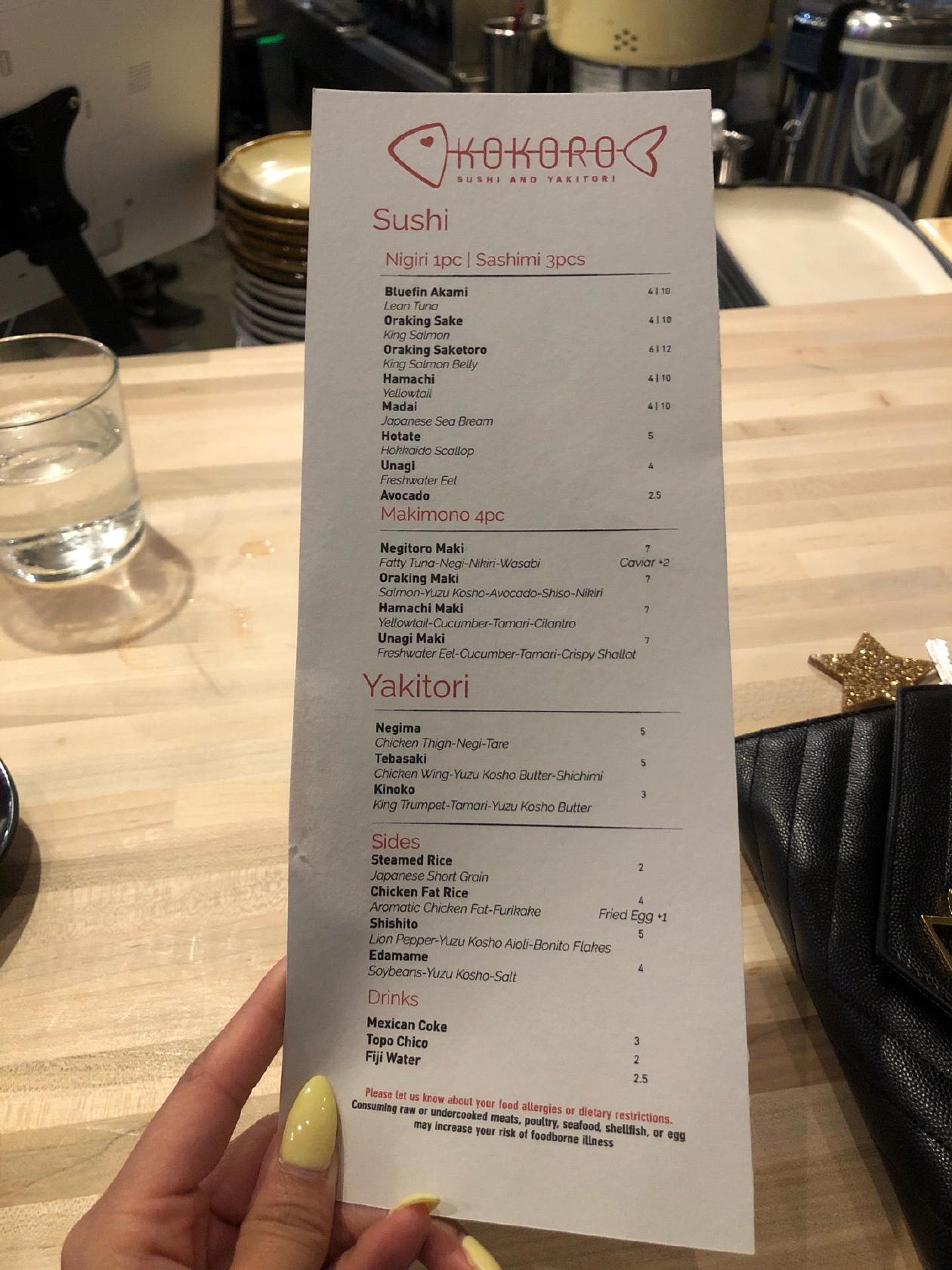 Menu at Kokoro restaurant, Houston, 409 Travis St #366
