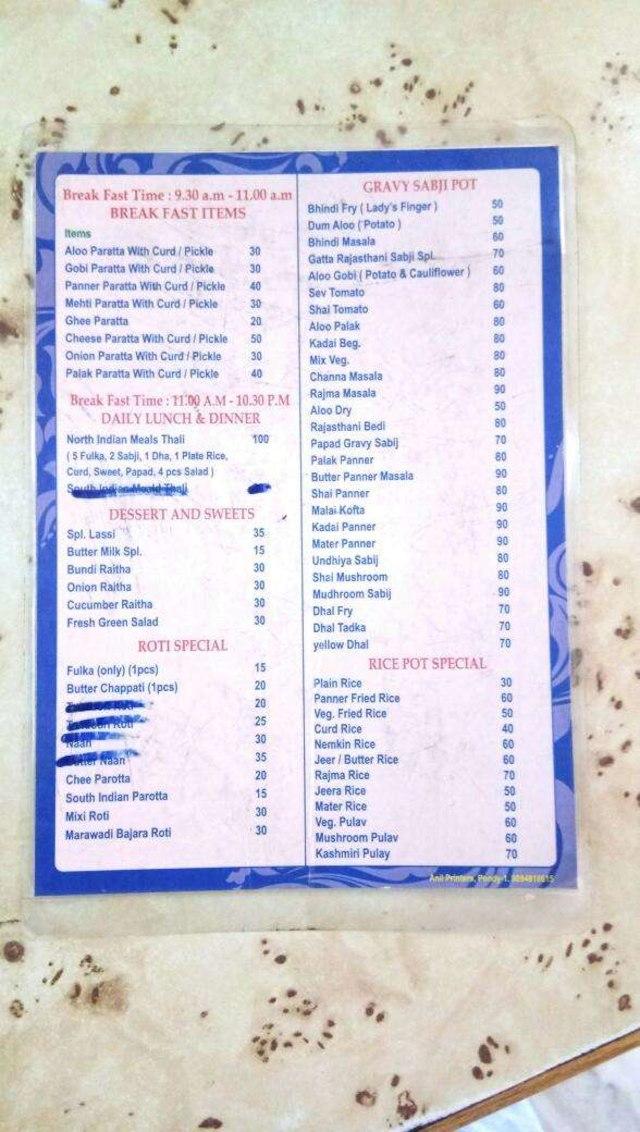 Menu at SHREE BALAJI MESS/ JAIN FOODS / MONTHLY TIFFIN SERVICE IN ...