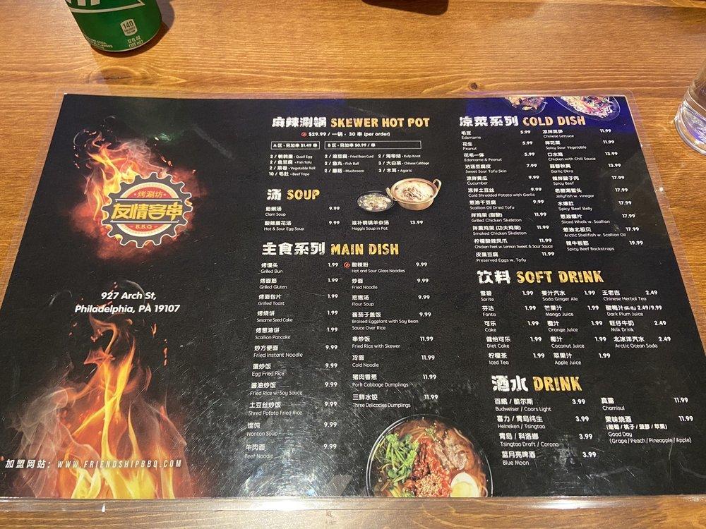 Menu at Friendship BBQ, Philadelphia