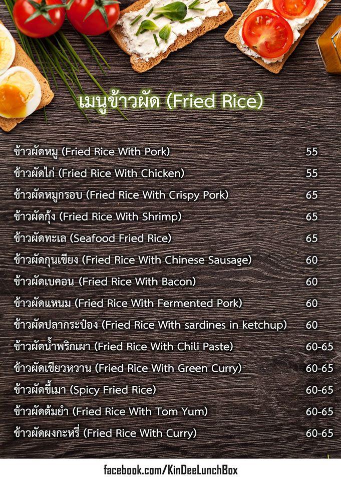 Carta de KinDee Lunch Box, Bangkok