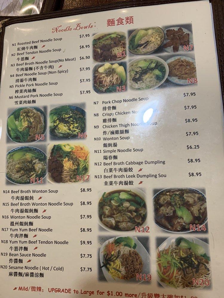 Menu at Noodle House restaurant, Plano