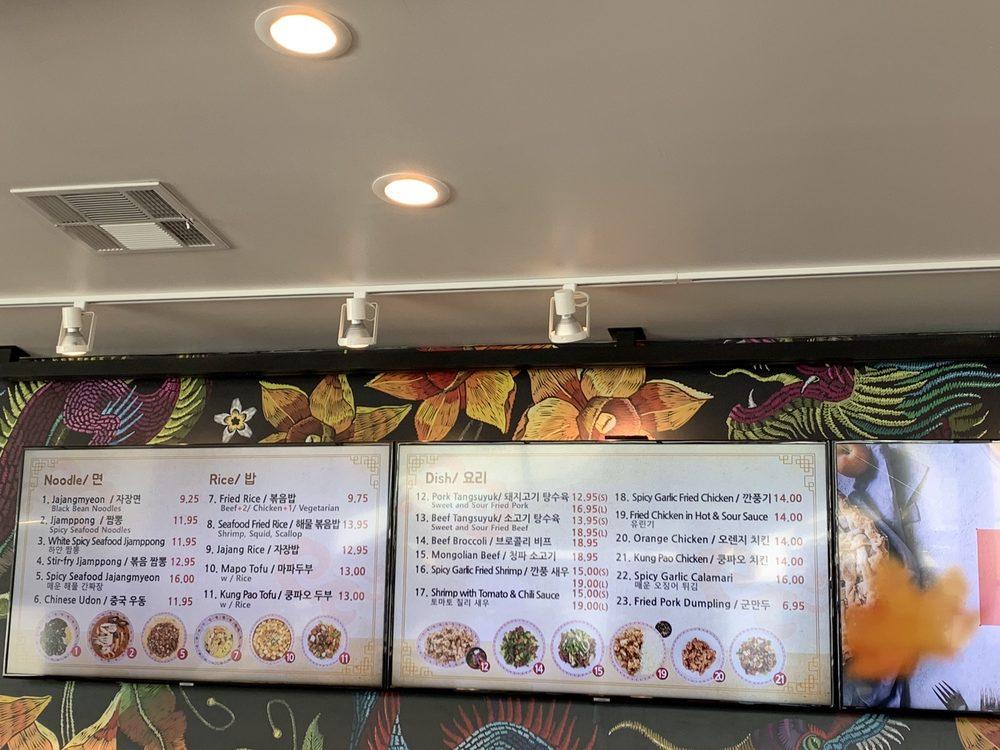 Menu at Mao restaurant, Buena Park