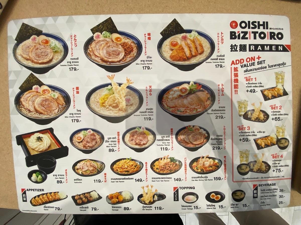 Menu at Oishi Biztoro restaurant, Si Racha
