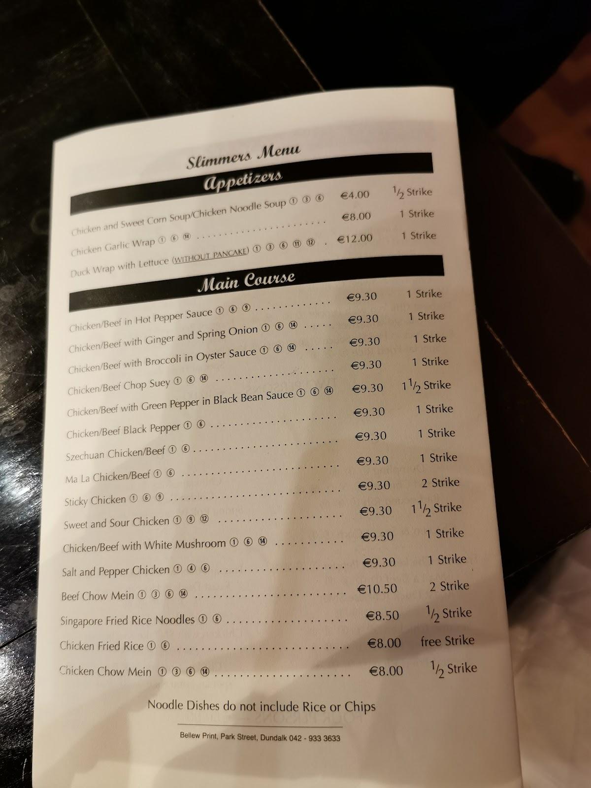 Menu at Adelphi Jade restaurant, Dundalk