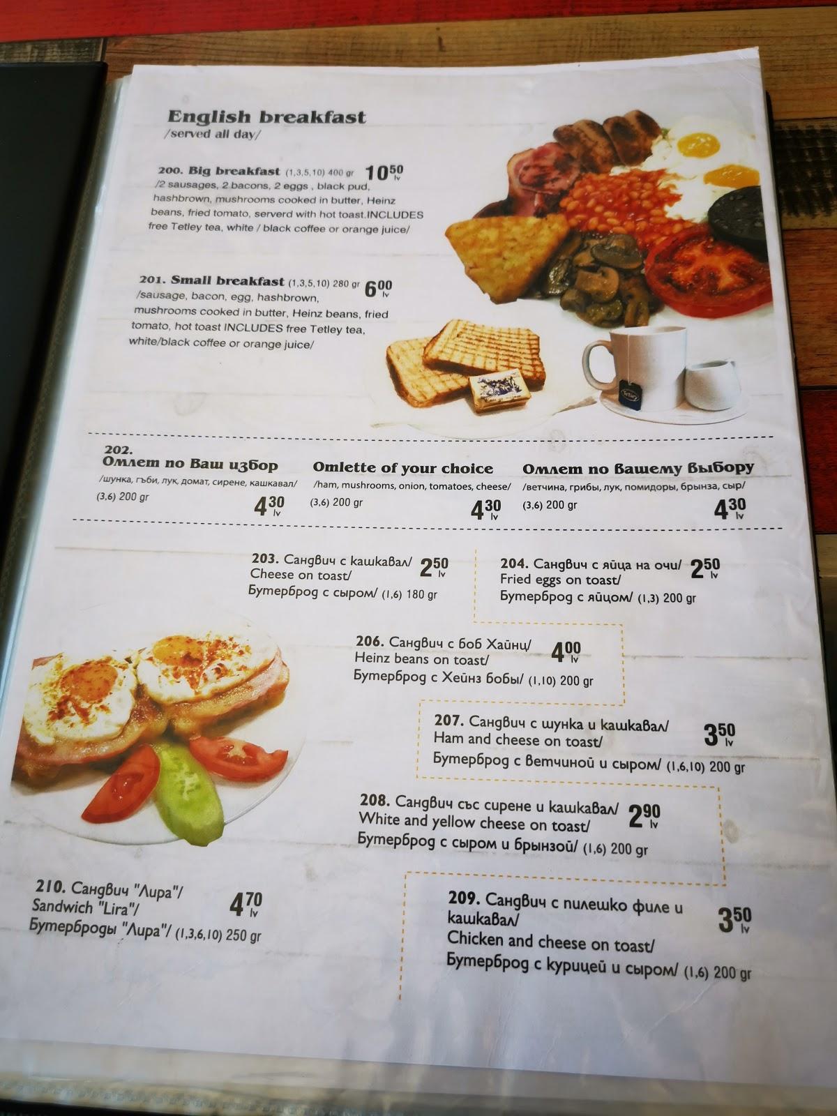 Menu at Lira’s Pub, Sunny Beach