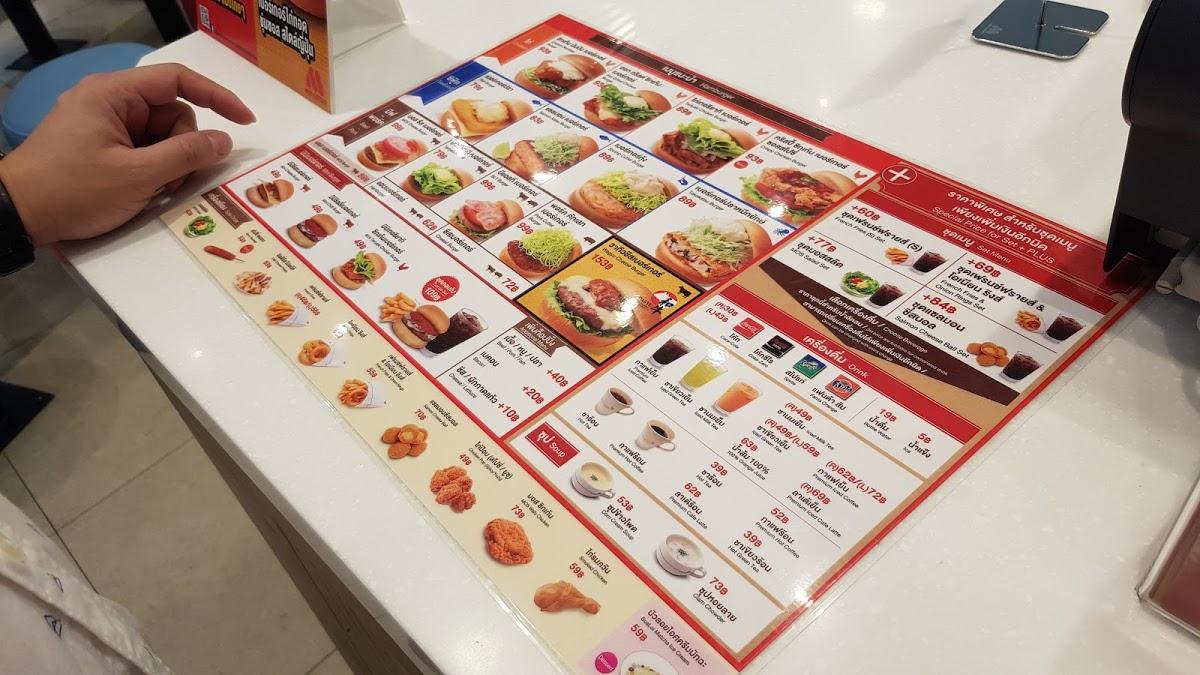 Menu at Mos Burger -@Fashion Island ชั้น3 restaurant, Bangkok, RMGH+872