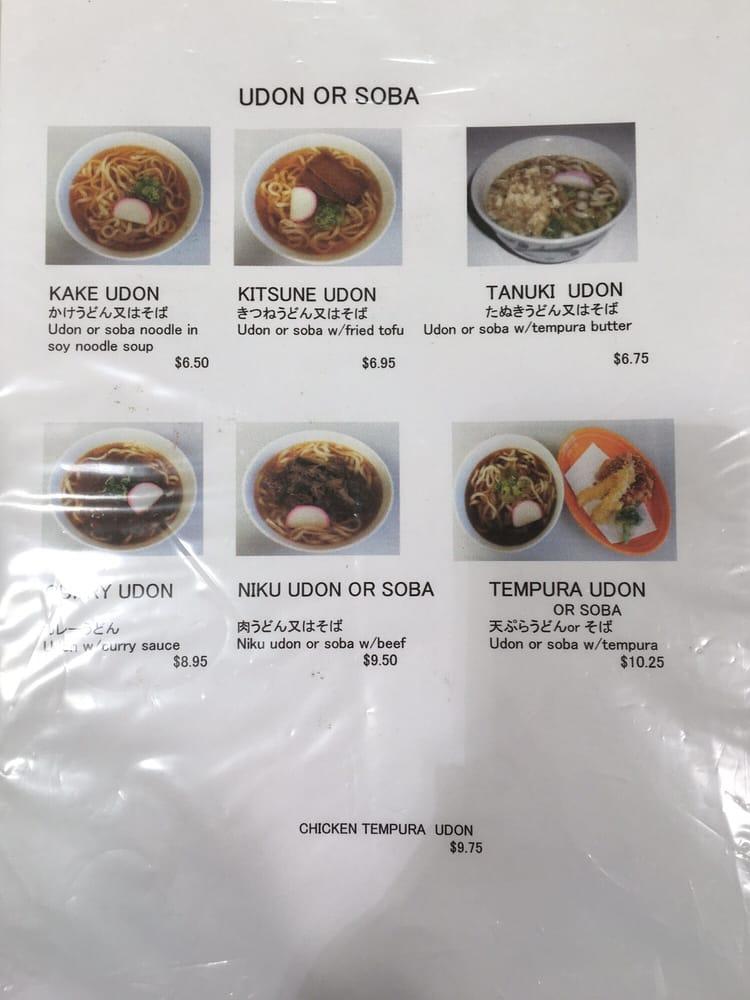 Menu at Nagomi Japanese Restaurant, Novi