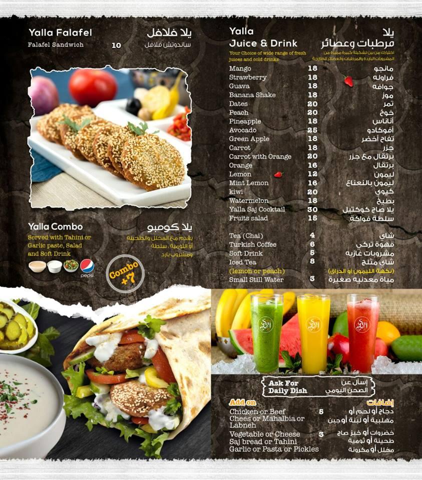 Menu at Yalla Saj restaurant, Dubai, Unit SF - 130 - 43 - Financial ...