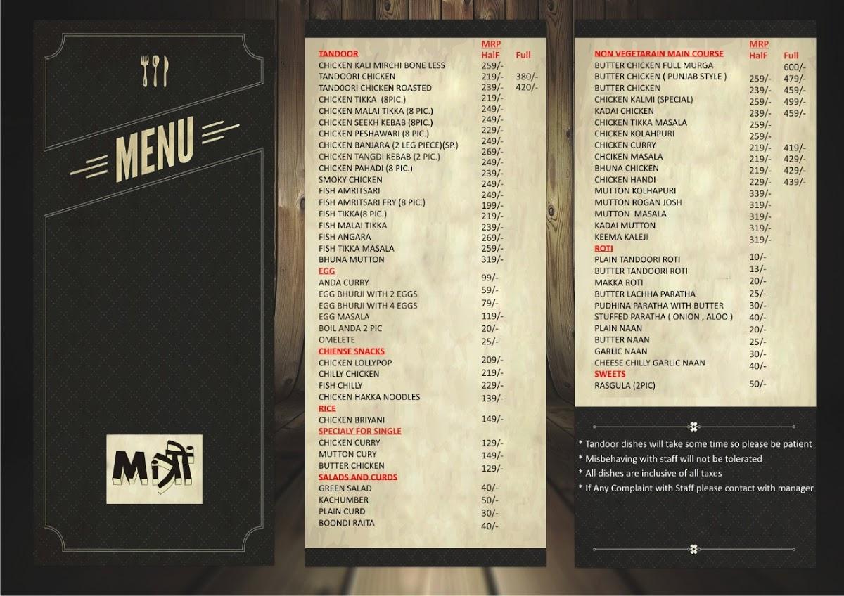 Menu at Mitron Family Restaurant, India