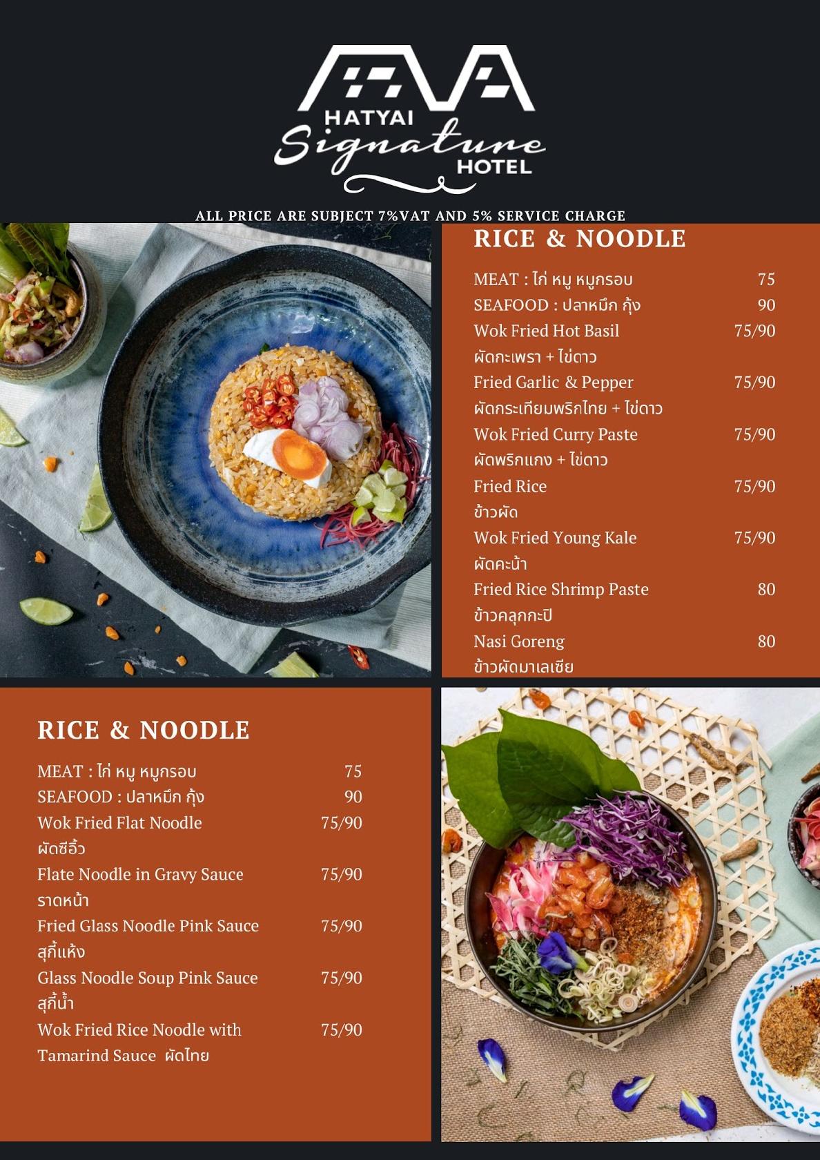 Menu at The Signature Café restaurant, Hat Yai