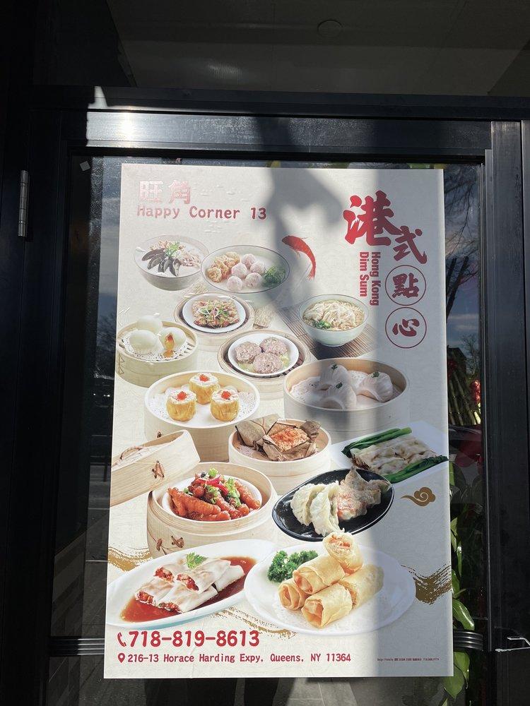 Menu at Happy Corner 13 restaurant, New York City