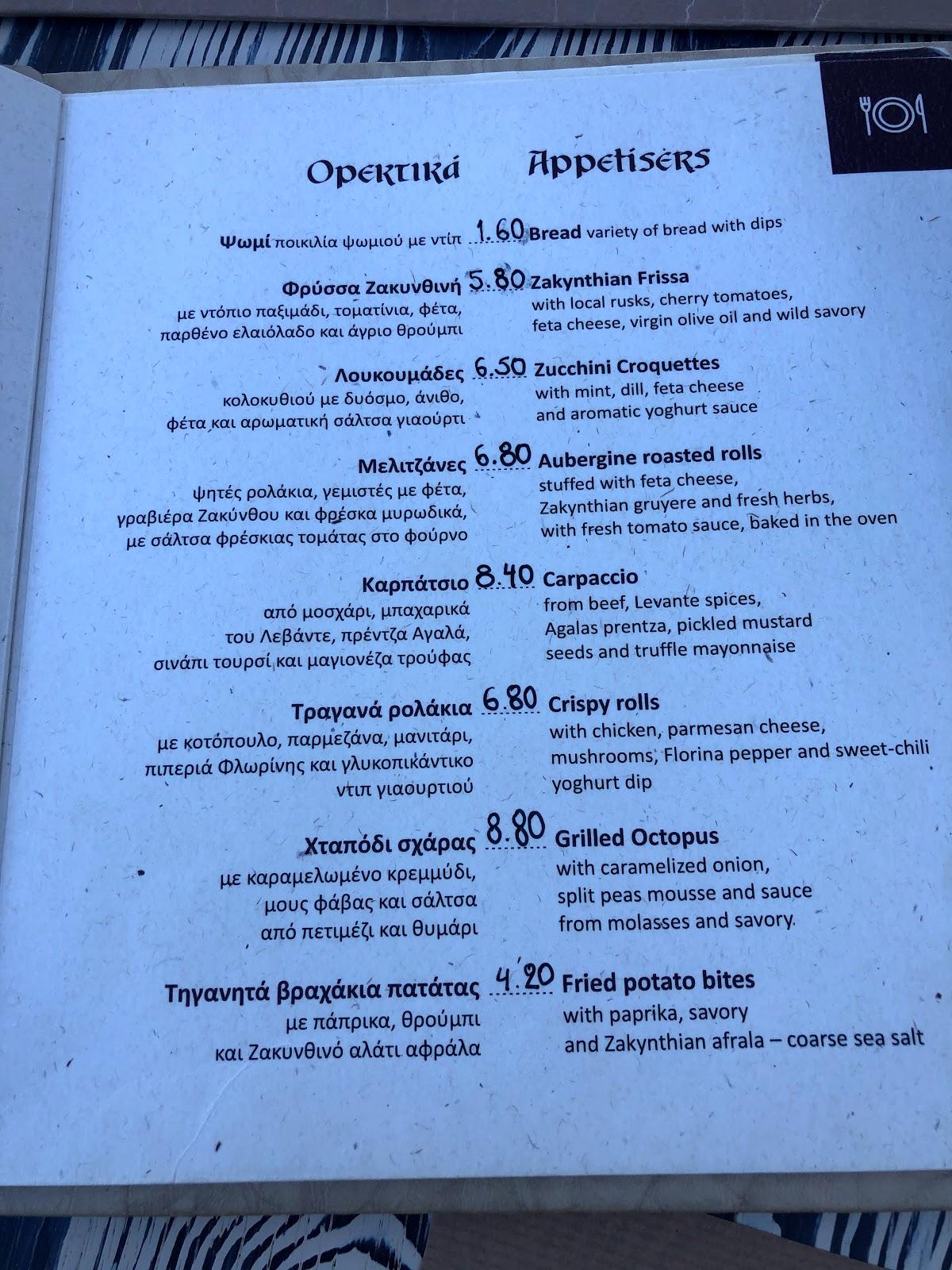 Menu at Cave Damianos Restaurant, Greece