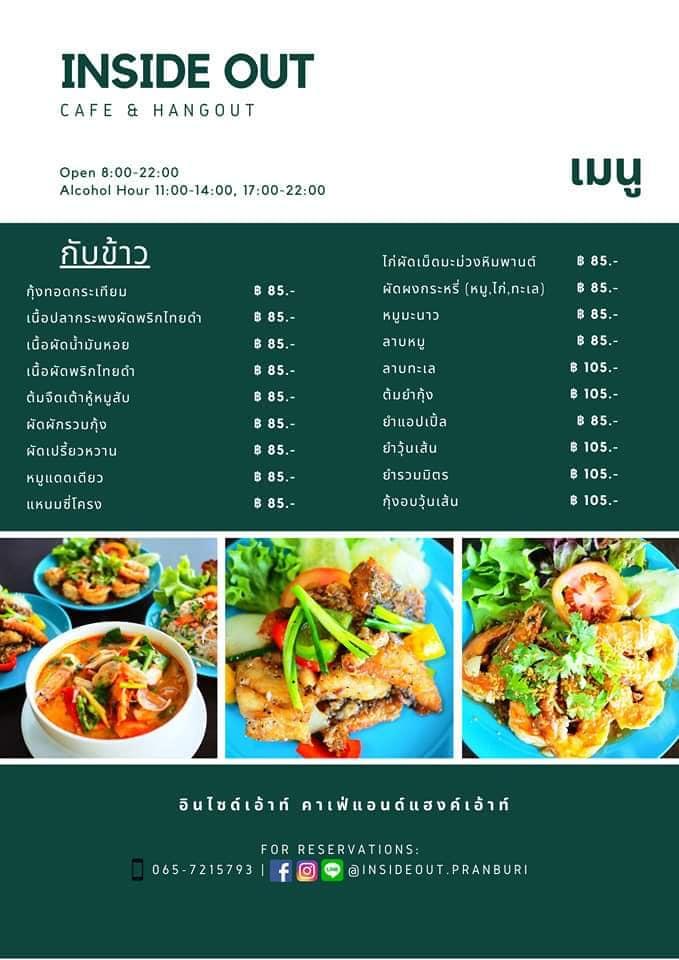 Menu at INSIDE OUT Cafe&Hangout, Pran Buri